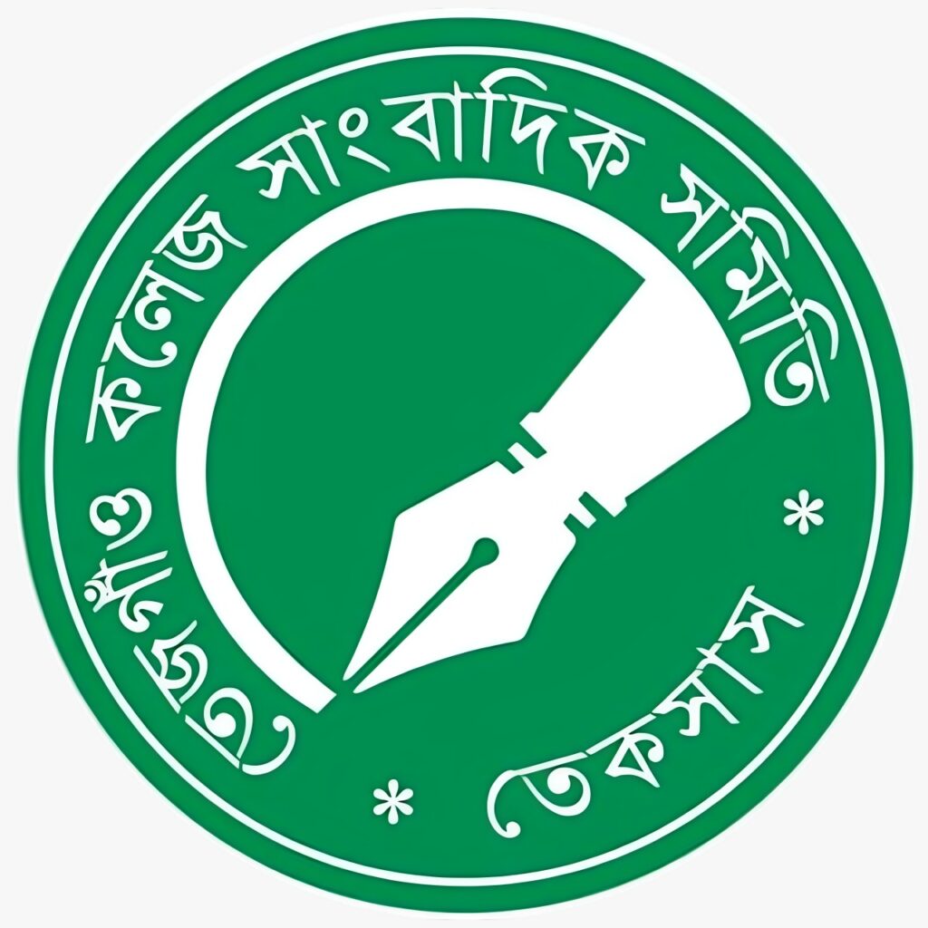 তেজগাঁও কলেজ সাংবাদিক সমিতির জ্যেষ্ঠ উপদেষ্টা হলেন রাজু আহমেদ | সময়ের ...